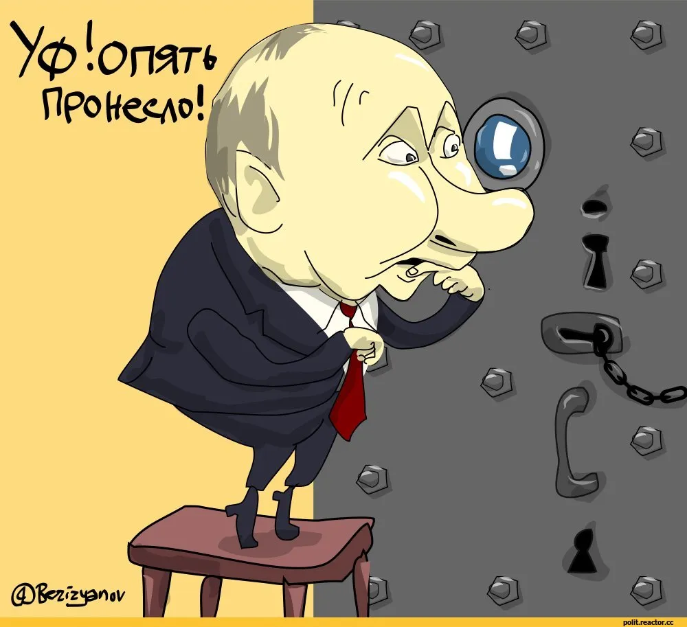 С днем россии прикольные картинка 649527 день россии смешные