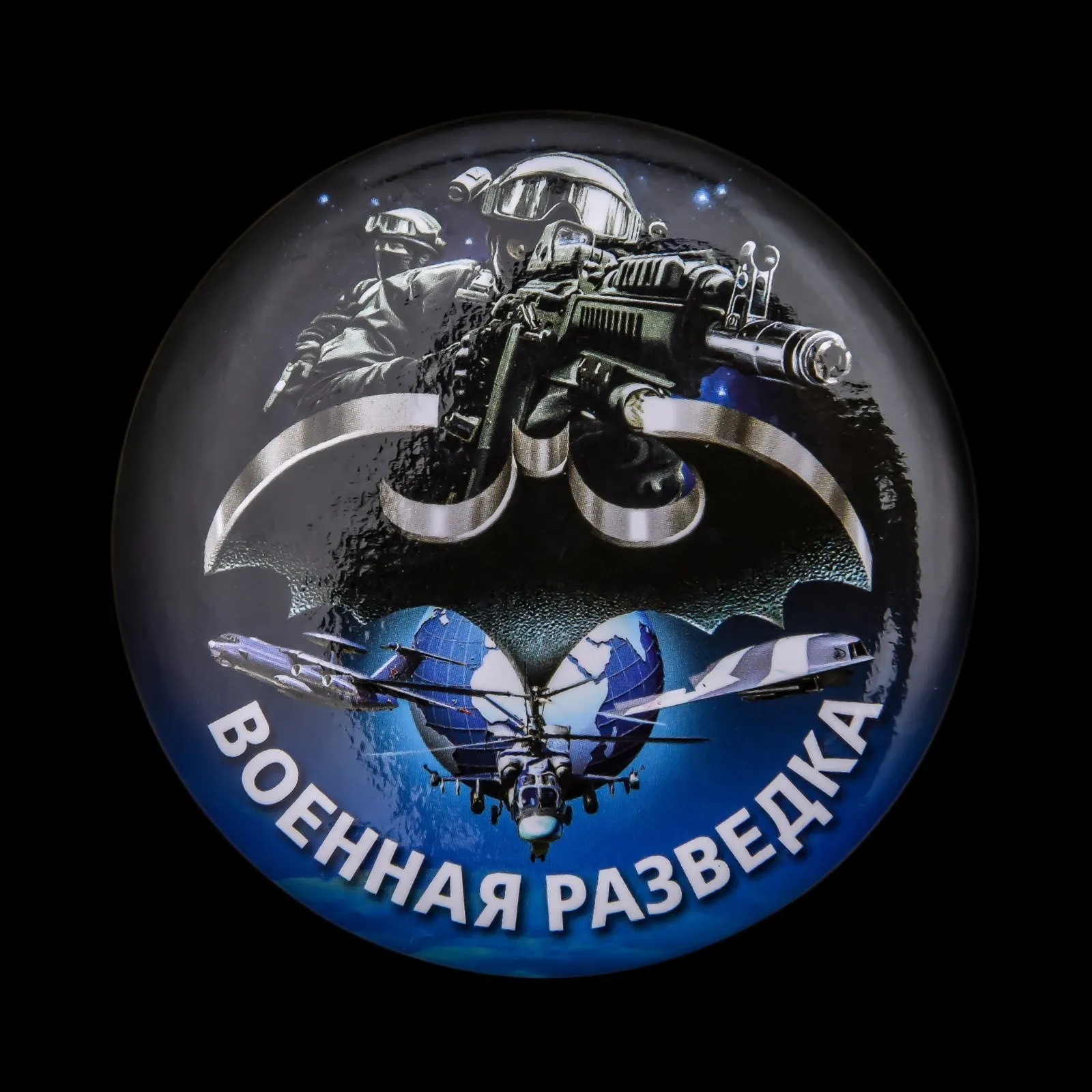 Военная разведка картинка #809891 - Военная разведка обои на телефон ...